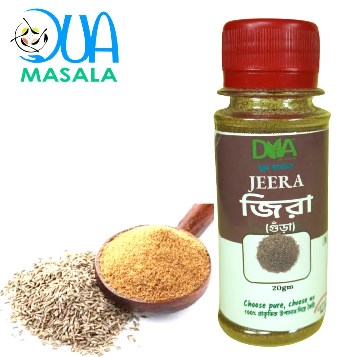 Cumin Powder - jira gura - (জিরা গুড়া)Jeera -20gm | Daraz.com.bd