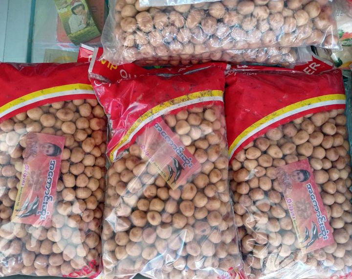 Barmiz Badam(Cox's Bazar)- 1 Packet-250gm | Daraz.com.bd