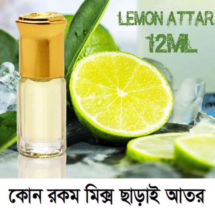 Lemon Attar 12ml Concentrated Perfume | Daraz.com.bd