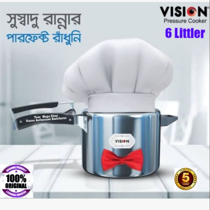 Vision Pressure Cooker 6 Liter | Daraz.com.bd
