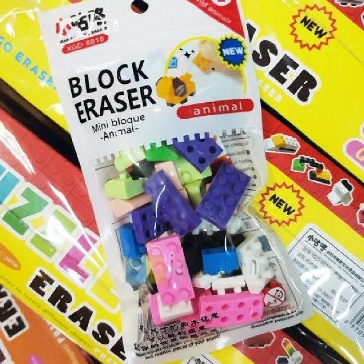 Premium Design Eraser Set | Daraz.com.bd