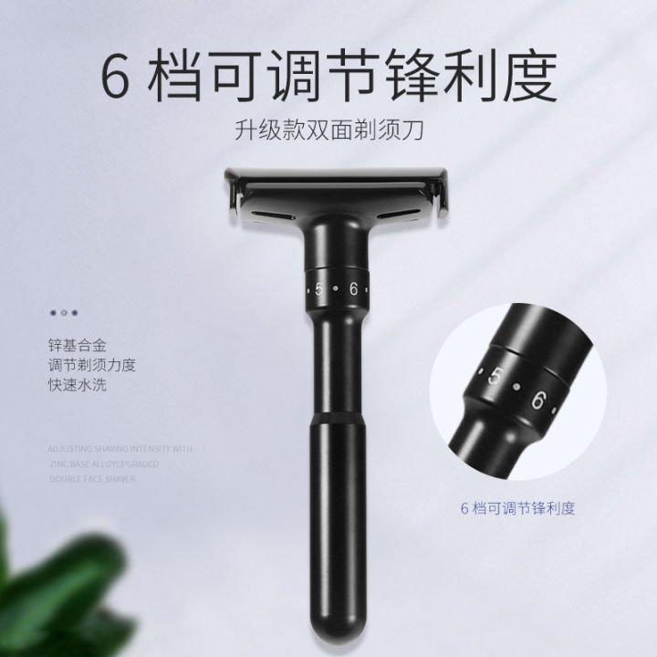 Mercier black S2000 manual razor men's razor adjustable sharpness razor ...