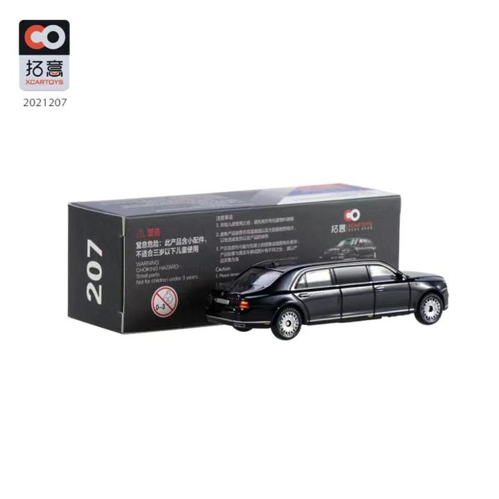 Die Cast 1:64 - Xcar Toys Russian Presidential State Car NO. 207 ...