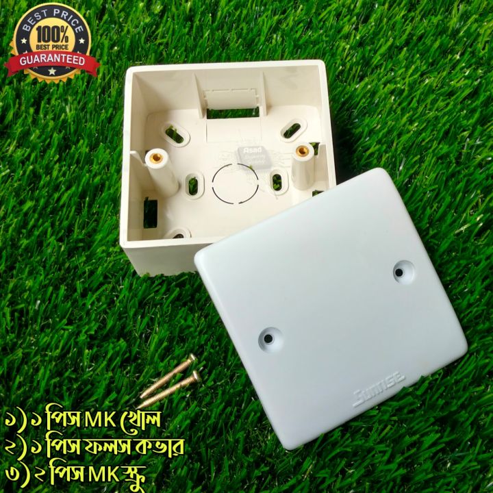 Single Gang PVC Back Box + Blank Cover Gang Box + MK Screw Combo pack ...