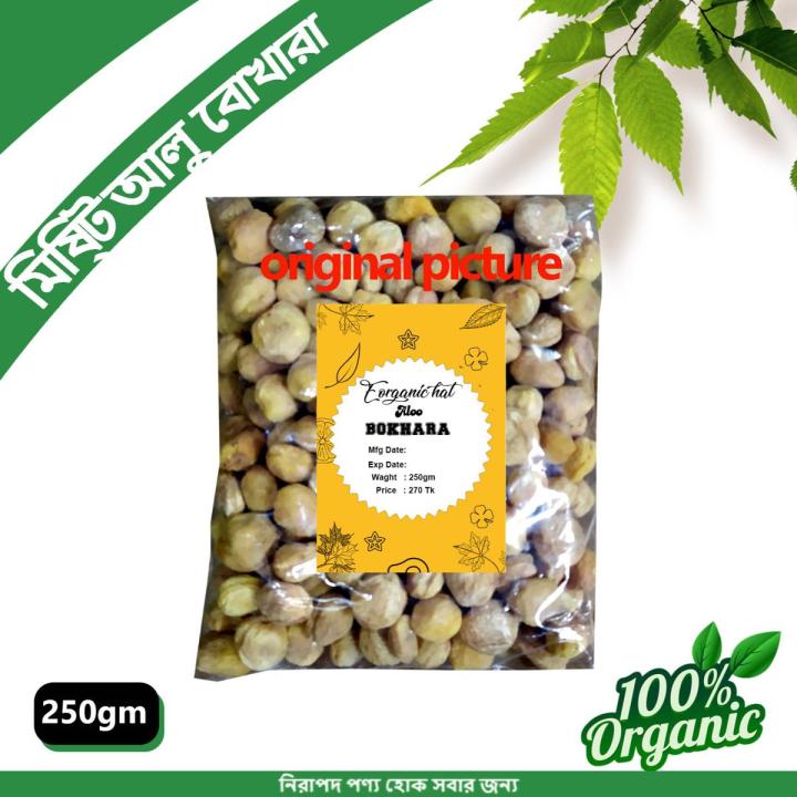 Dry Alu Bukhara - 250gm | Daraz.com.bd