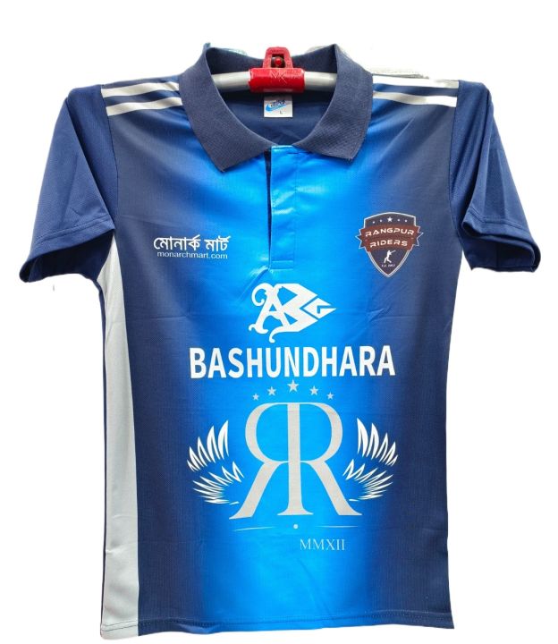 BPL Cricket Jersey (Polo)- Rangpur Riders - Jersey | Daraz.com.bd