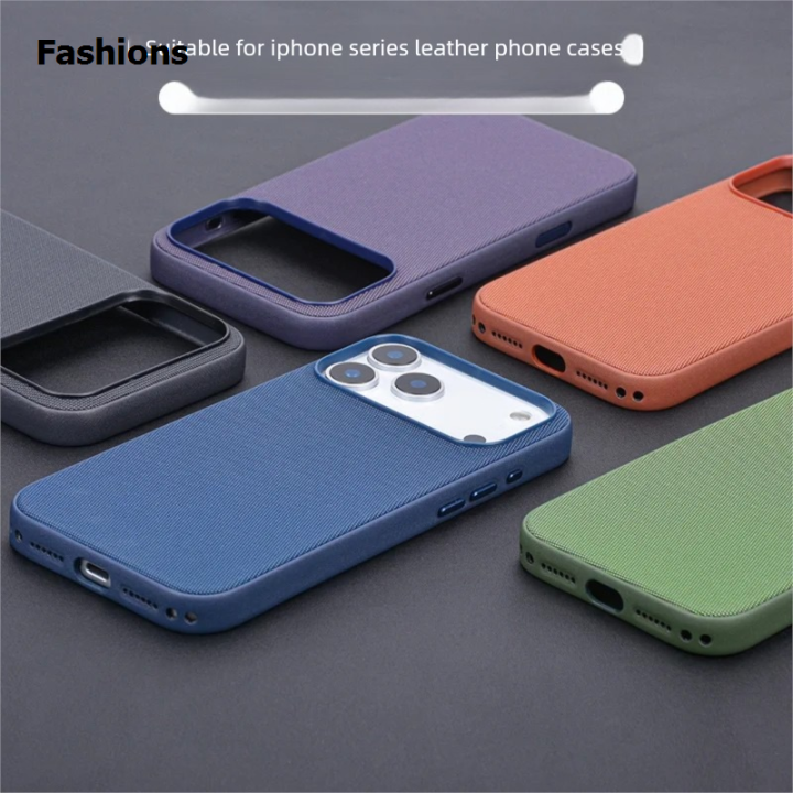 Fashions Technical Woven Fabric Magnetic Case For iPhone 17 Pro Max ...