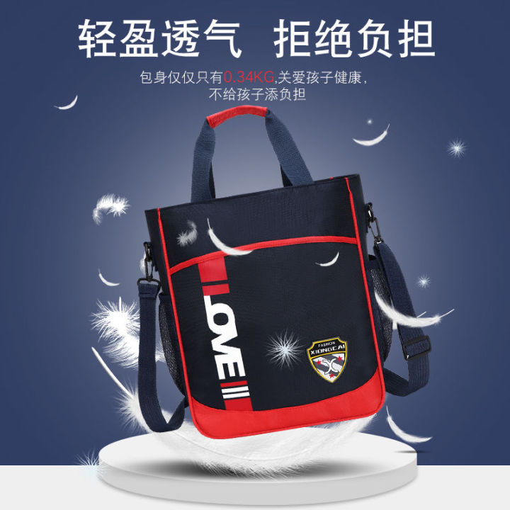 【Yurui】Primary and Secondary School Students Book Bag Make-up Class Bag ...