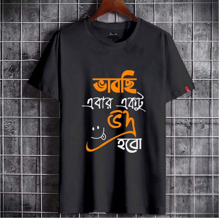 Vabsi Ektu Vodro Hobo Printed Casual T-Shirt for Men - Showcase Unique ...