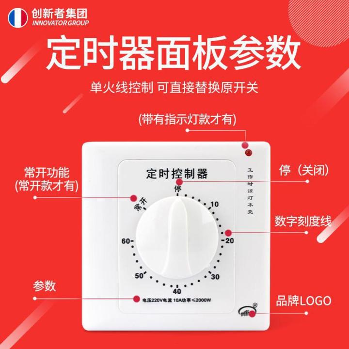Timer Switch Controller220Automatic Power-off Mechanical86Type Water Pump Timer Socket Panel ...