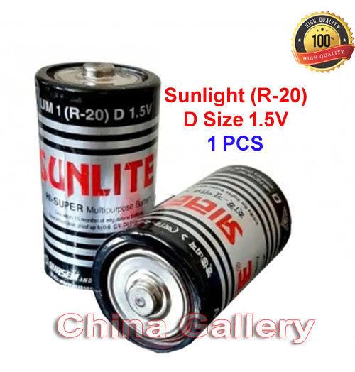 R20 1.5v D Size. Sunlight Battery Multipurpose use-1pcs | Daraz.com.bd