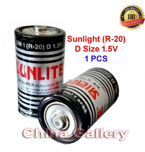 R20 1.5v D Size. Sunlight Battery Multipurpose use-1pcs | Daraz.com.bd