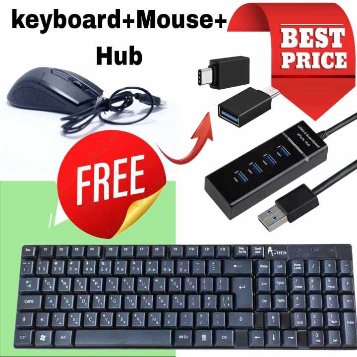 USB keyboard optical mouse &hub with free otg combo pack | Daraz.com.bd