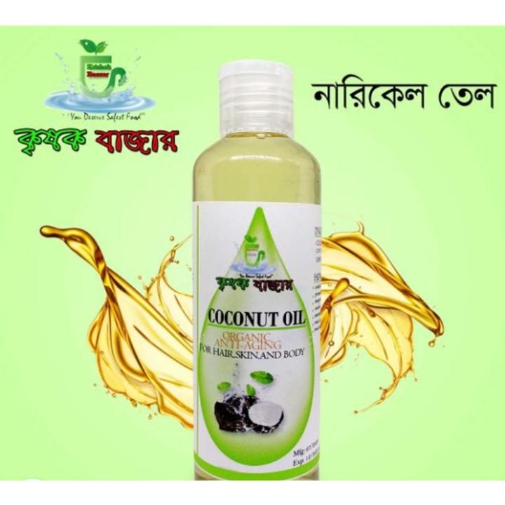 Extra Virgin Coconut oil 250ml | Daraz.com.bd