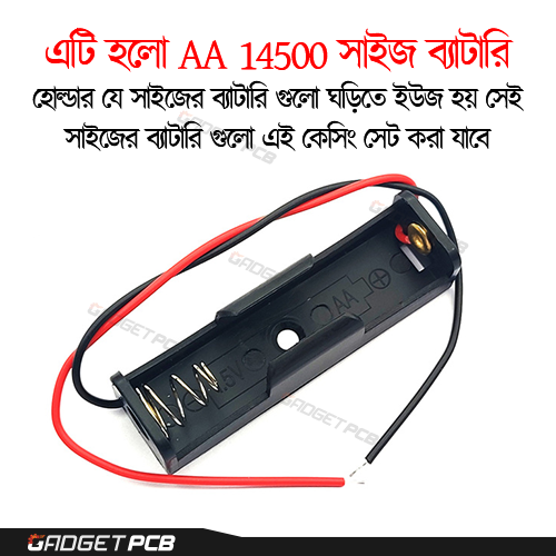 AA 1Tank Rechargeable 3.7V AA Battery Casing Holder 14500 One Tank 1S 1 ...