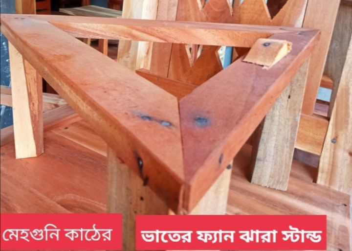 Wooden Rice water filter stand | Daraz.com.bd
