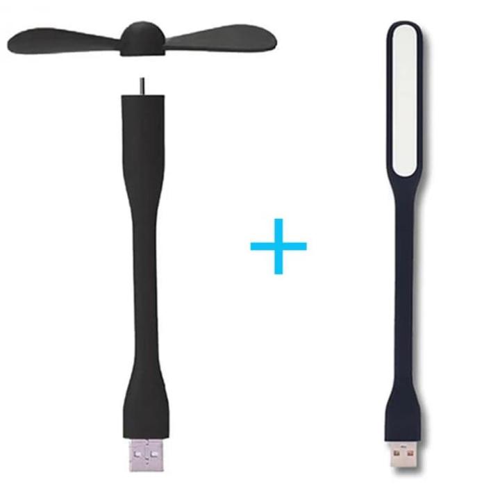 Combo Pack - USB Fan and USB Light - Multicolor | Daraz.com.bd