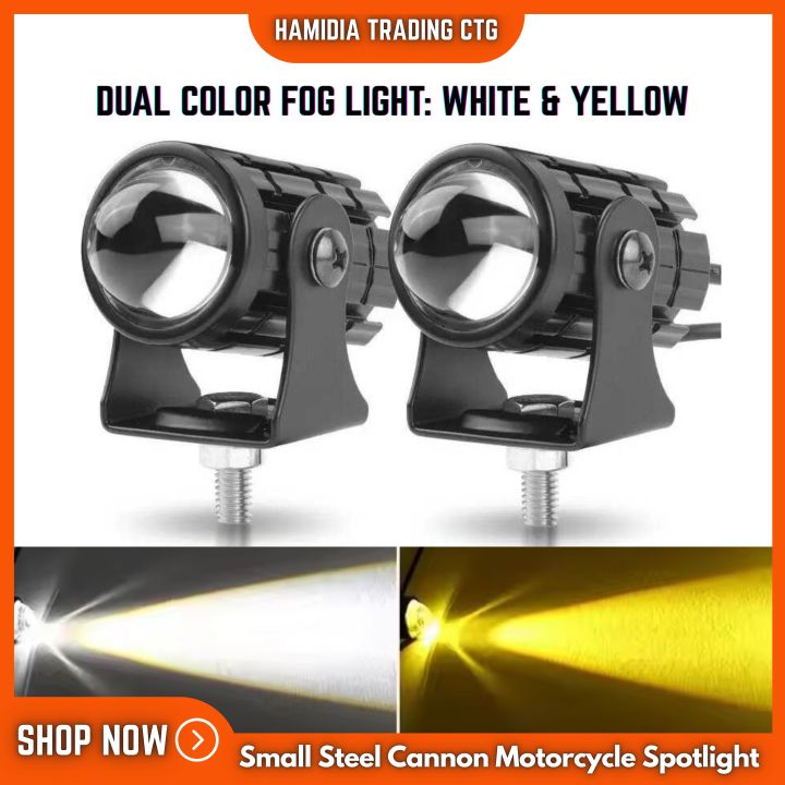 Foglight Universal Mini Driving Fog Light – White & Yellow Dual Color ...