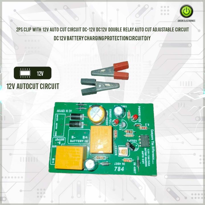 2ps Clip With 12V Auto Cut Circuit DC-12V DC12V Double Relay Auto Cut ...