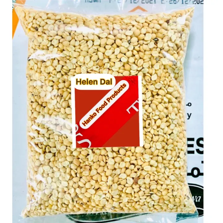 Helen Dal (Kosa Sada)- 1 kg | Daraz.com.bd