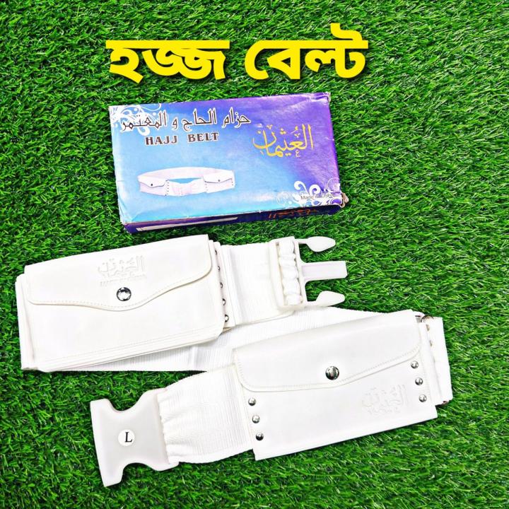 Hajj & Umrah New Ihram Belt -For Man / hajj belt / quality haji belt ...