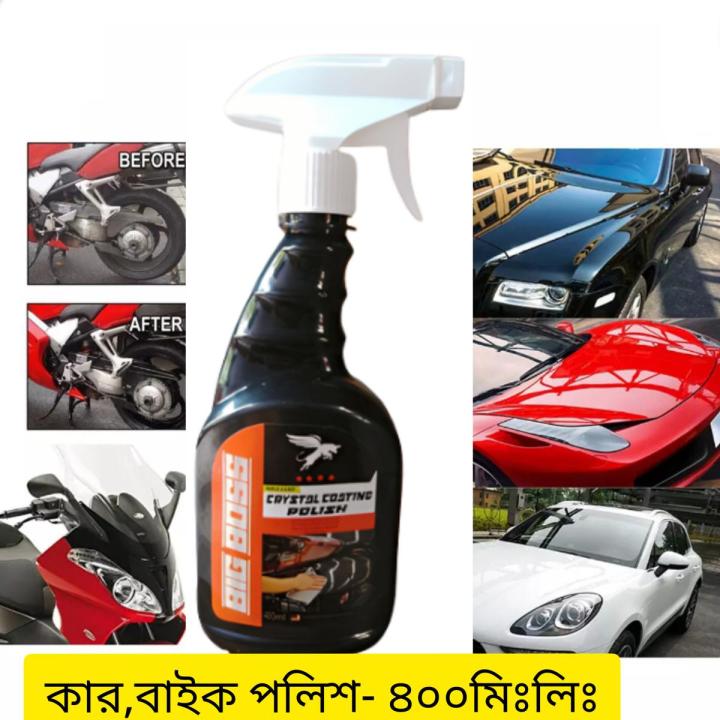 Big Boss Polish for Motorcycles Shining Spray For Bike And Car-400ml ...