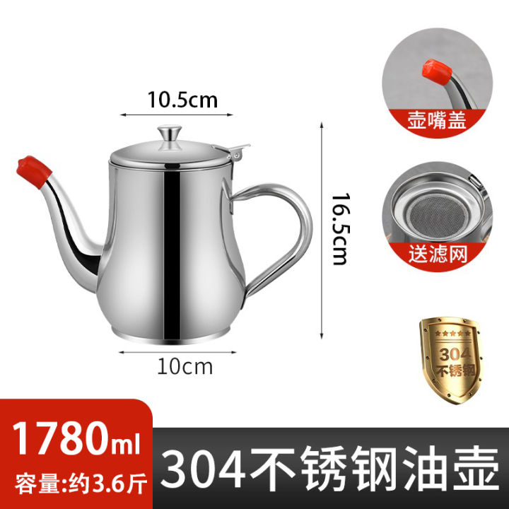 304 Stainless Steel Oiler Household Oil Filter Oil Storage Oil Strainer ...