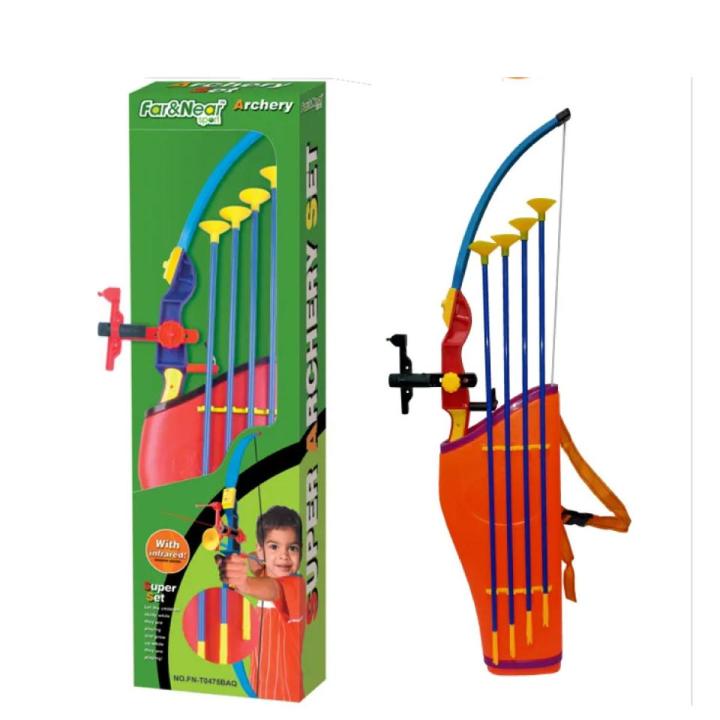 King Sport plastic Archery Set for kids 35881B | Daraz.com.bd
