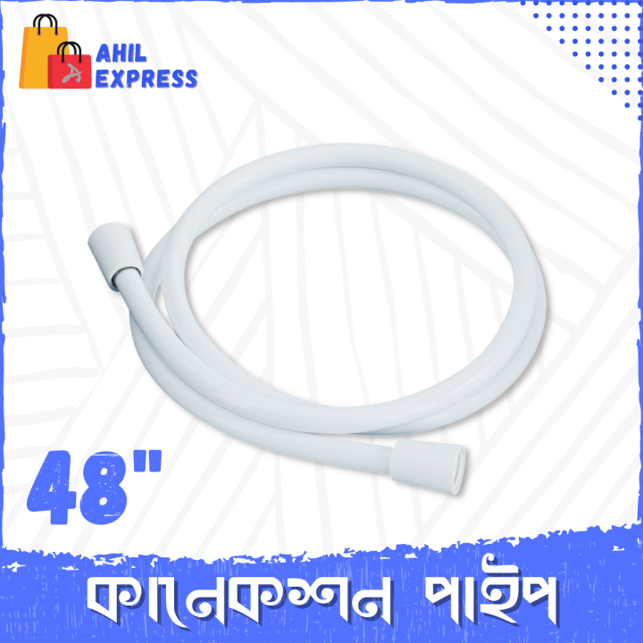 48 Inch PVC Connection Pipe Set | Daraz.com.bd