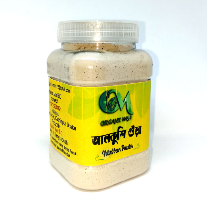 Alkushi Powder (Purified with milk) 200gm (Pahari bij) | Daraz.com.bd