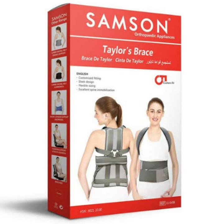 Taylor Brace Power By Samson ( INDIA) | Daraz.com.bd