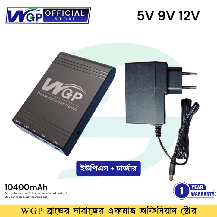 WGP Mini UPS 10400 mAh DC UPS for Router, Onu, CC Camera 5, 9, 12 Volt ...