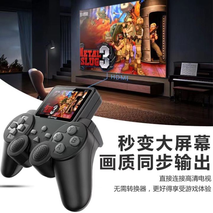 New S10 controller handheld game console, nostalgic mini arcade 520 ...