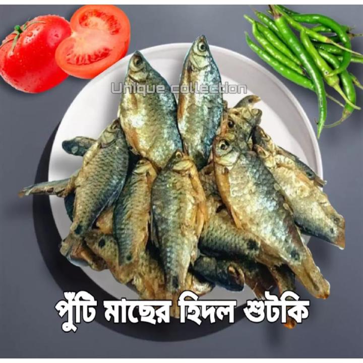 Dry Fish Chapa Shutki - 100Gm | Daraz.com.bd