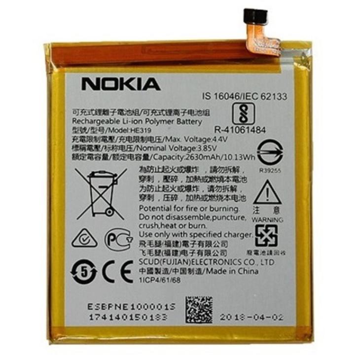 Nokia HE319 Mobile Battery For Nokia 3 2630 mAh | Daraz.com.bd