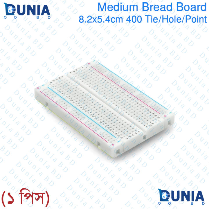 Breadboard Medium Solderless PCB Bread Board Universal Prototype for ...