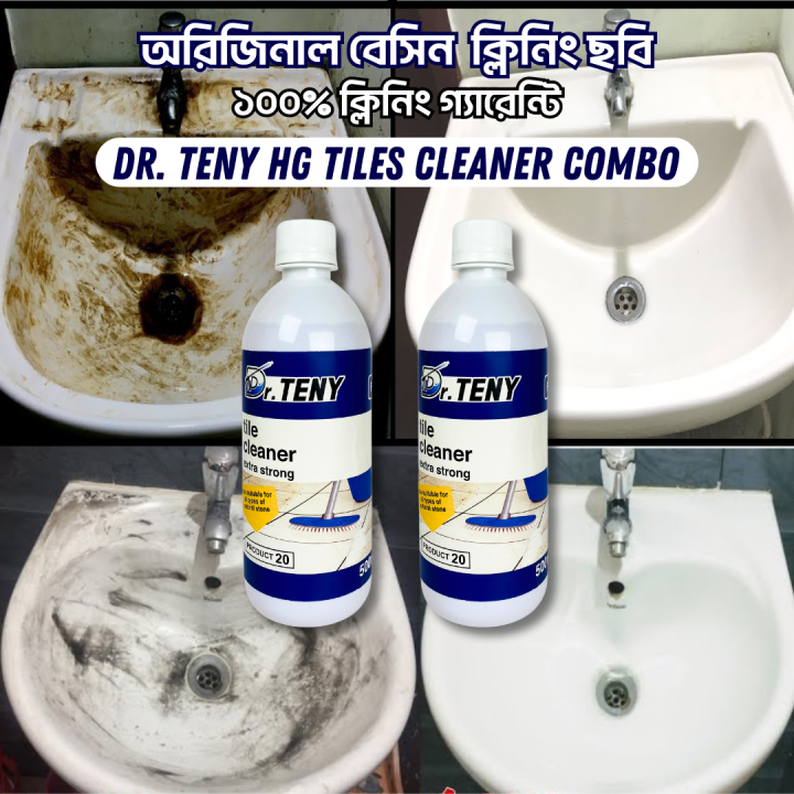 Combo Dr Teny HG Tiles and Mosaic Cleaner Spray dr teny 500 ml 2 piece ...