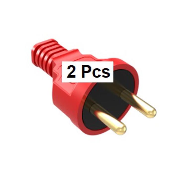 WALTON TWO PIN PLUG 6A (2 Pcs) | Daraz.com.bd