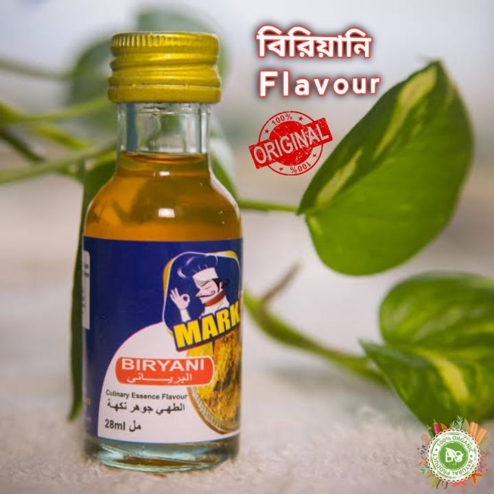 Biryani Essence, Biriani Flavour - Premium Quality | Daraz.com.bd