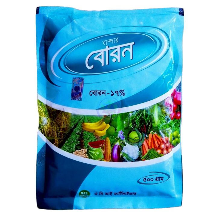 Fertilizer : Aci Bumper Boron 500gm Group: Boron-17% | Daraz.com.bd