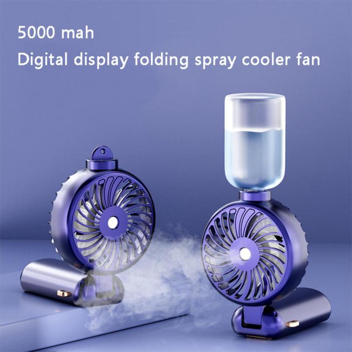 Fashion digital display folding spray cooler fan Handheld USB ...