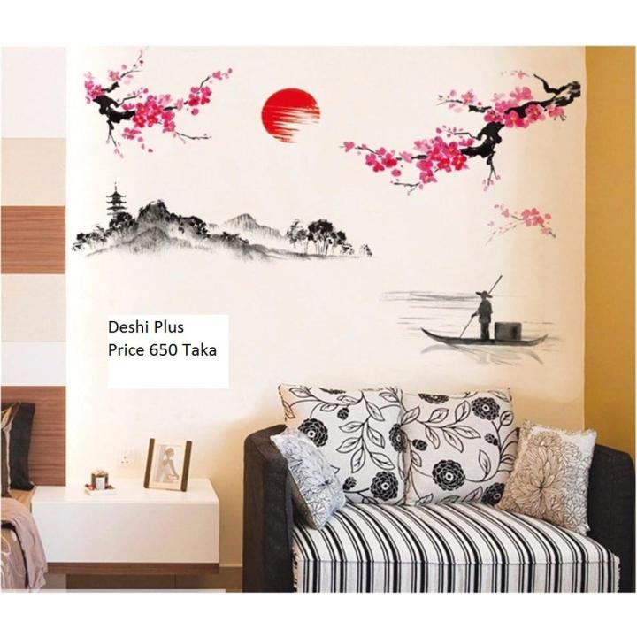 Wall Sticker | Daraz.com.bd