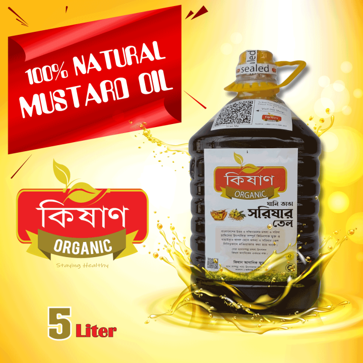 Kisaan Organic Mustard oil 5 litre | Daraz.com.bd