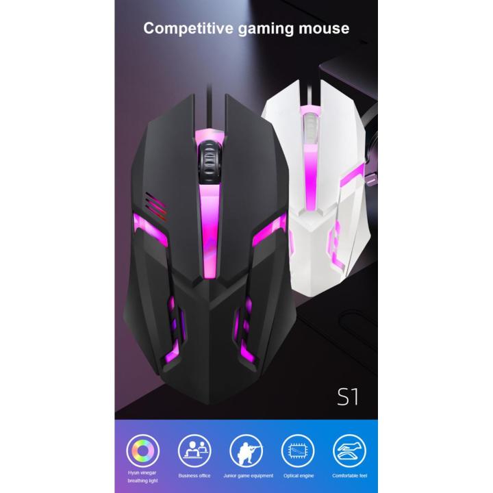 S1 USB Wired Gaming Mouse 7 Colors LED Backlight Ergonomics Gamer Mouse ...