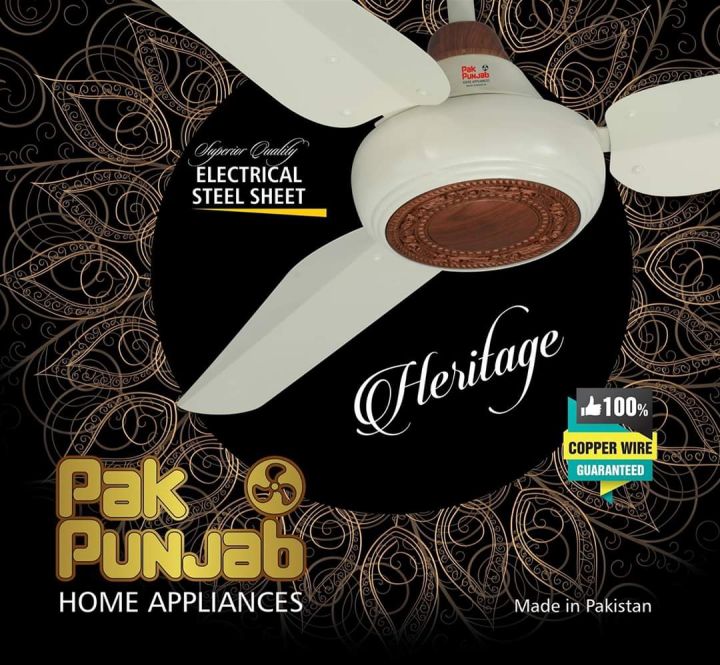 Pak Punjab ceiling fan, Model: Tulip, 56 inch, Made in Pakistan | Daraz.com.bd