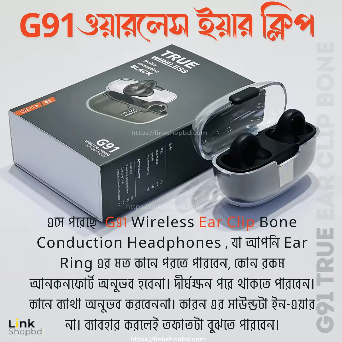 G91 TRUE Wireless Bluetooth Ear Clip Bone Conduction Headphones with ...