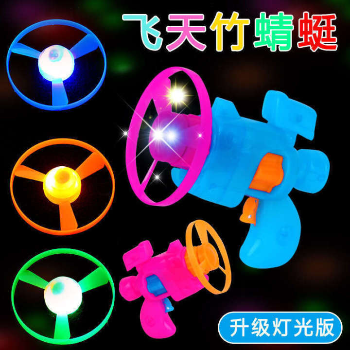 Glowing Frisbee Toy New Gun Ejection Flying Fairy Flash Pull Cord UFO ...