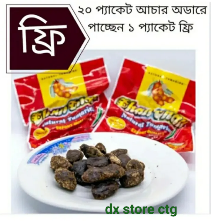 Dry Burmese tetul Pickle - 20 packet | Daraz.com.bd