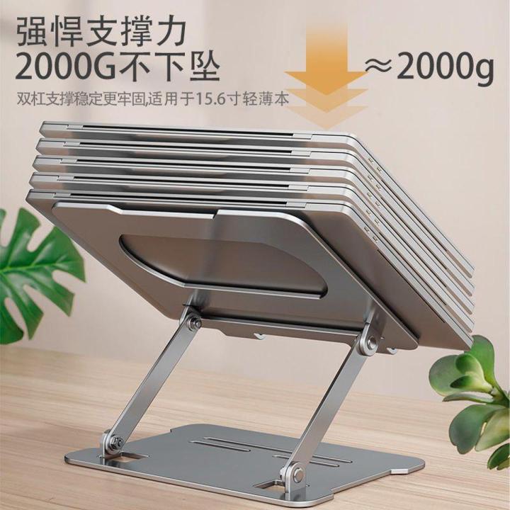 Metal Stand Computer Bracket Steel Portable Elevated Rack Base Folding ...