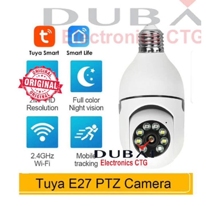 Cc camera new PTZ Bulb System 360 Degree IP Camera IP Camera V380 HD ...
